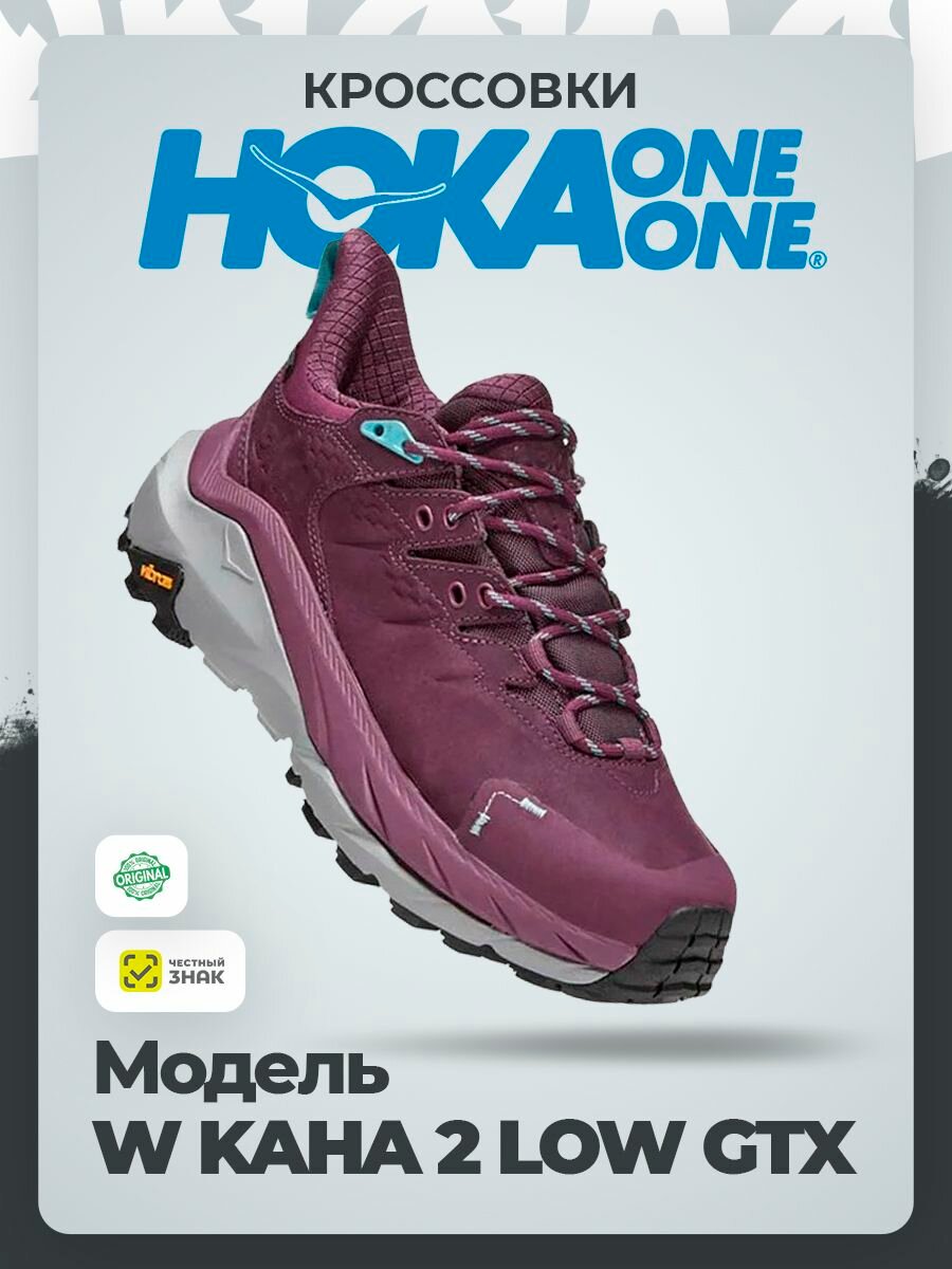 Кроссовки W KAHA 2 LOW GTX