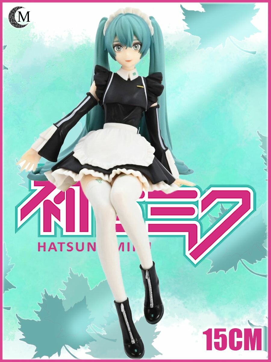 Фигурка Хатсуне Мику / Miku Hatsune наряд горничной 15CM