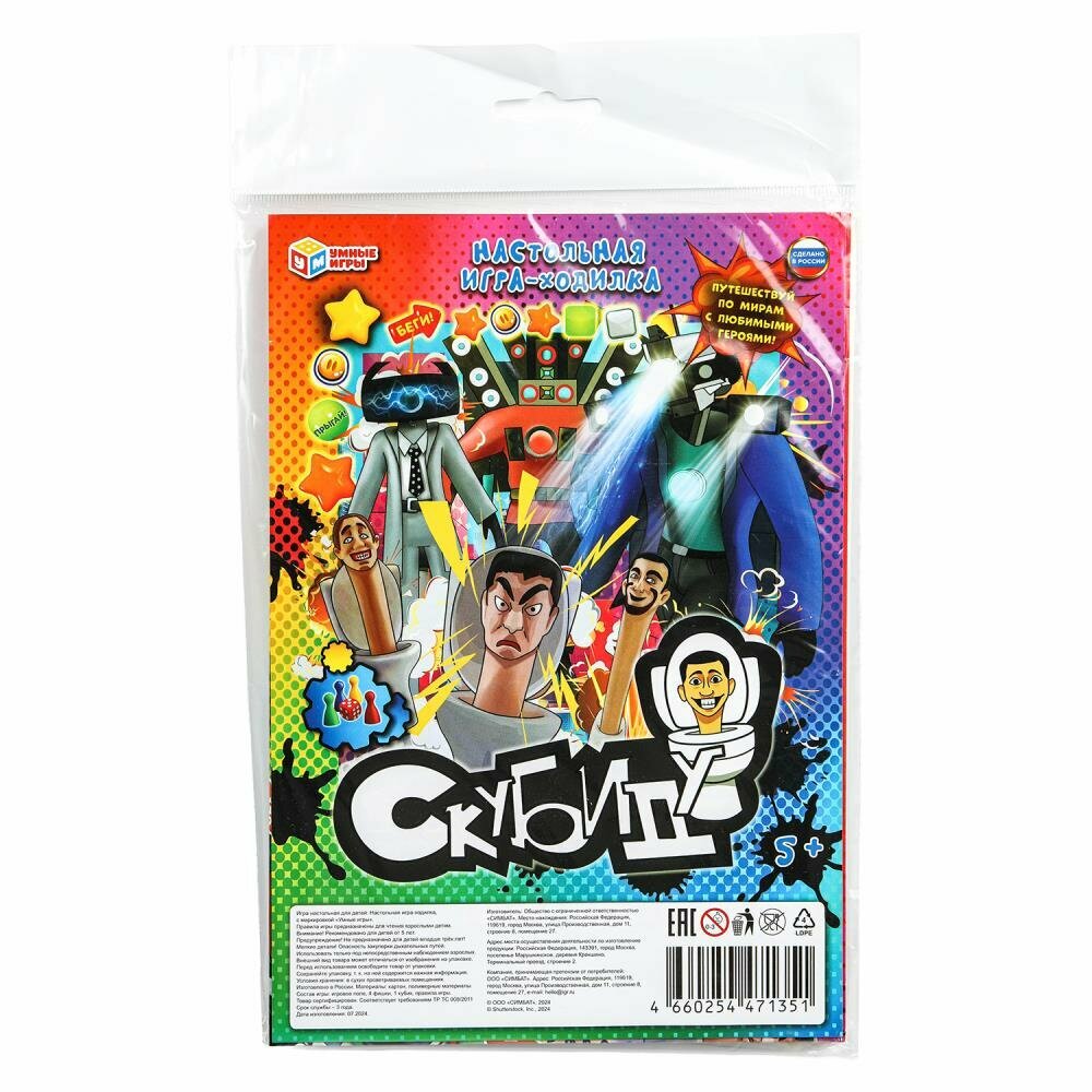 Настольная игра-ходилка "Скубиду" Умные игры 4660254471351