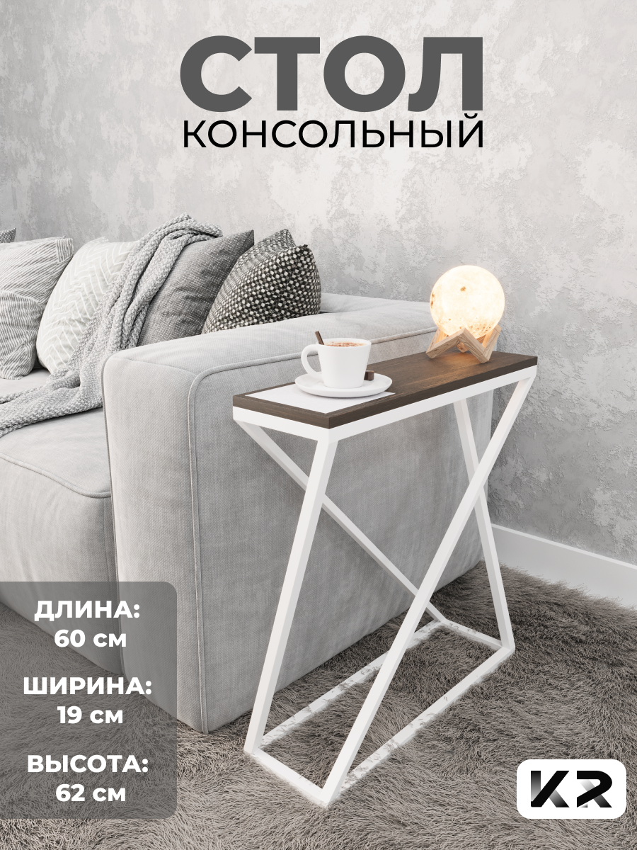 Столик прикроватный, в стиле лофт, кофейный столик, маленький