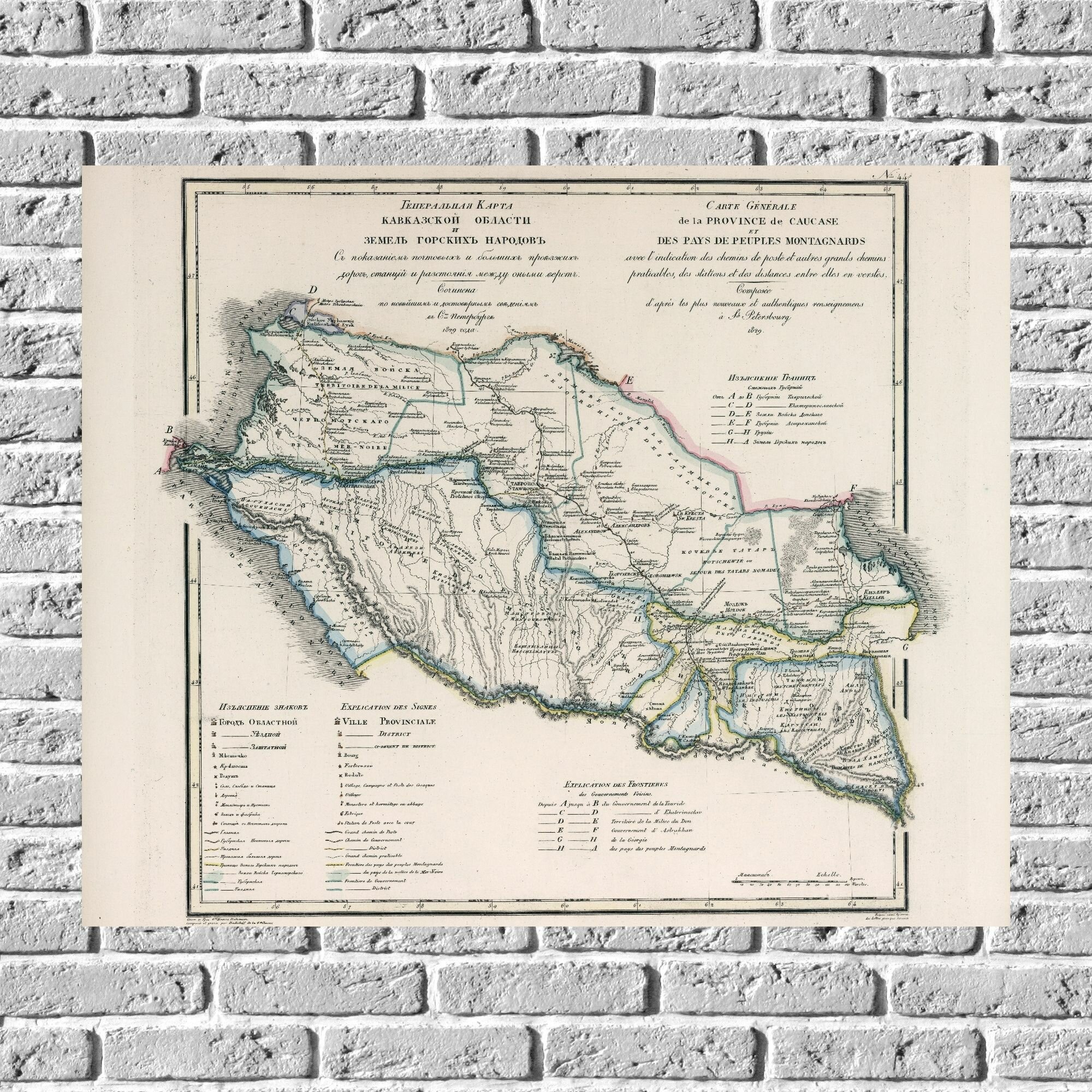 Карта Кавказской области и Земель Горских народов 1829 года