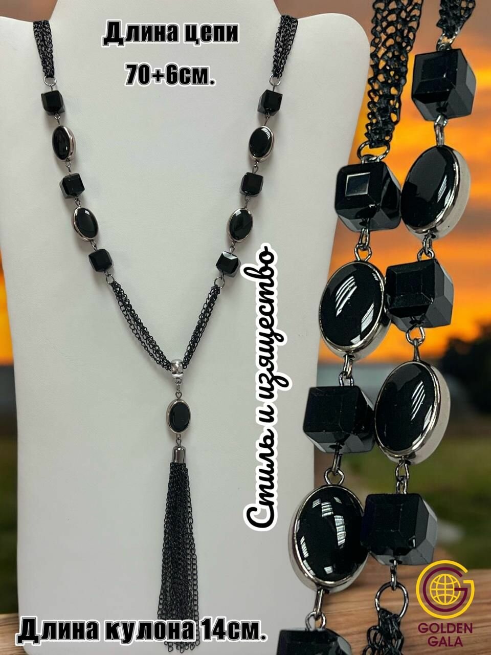 Бусы, жемчуг имитация