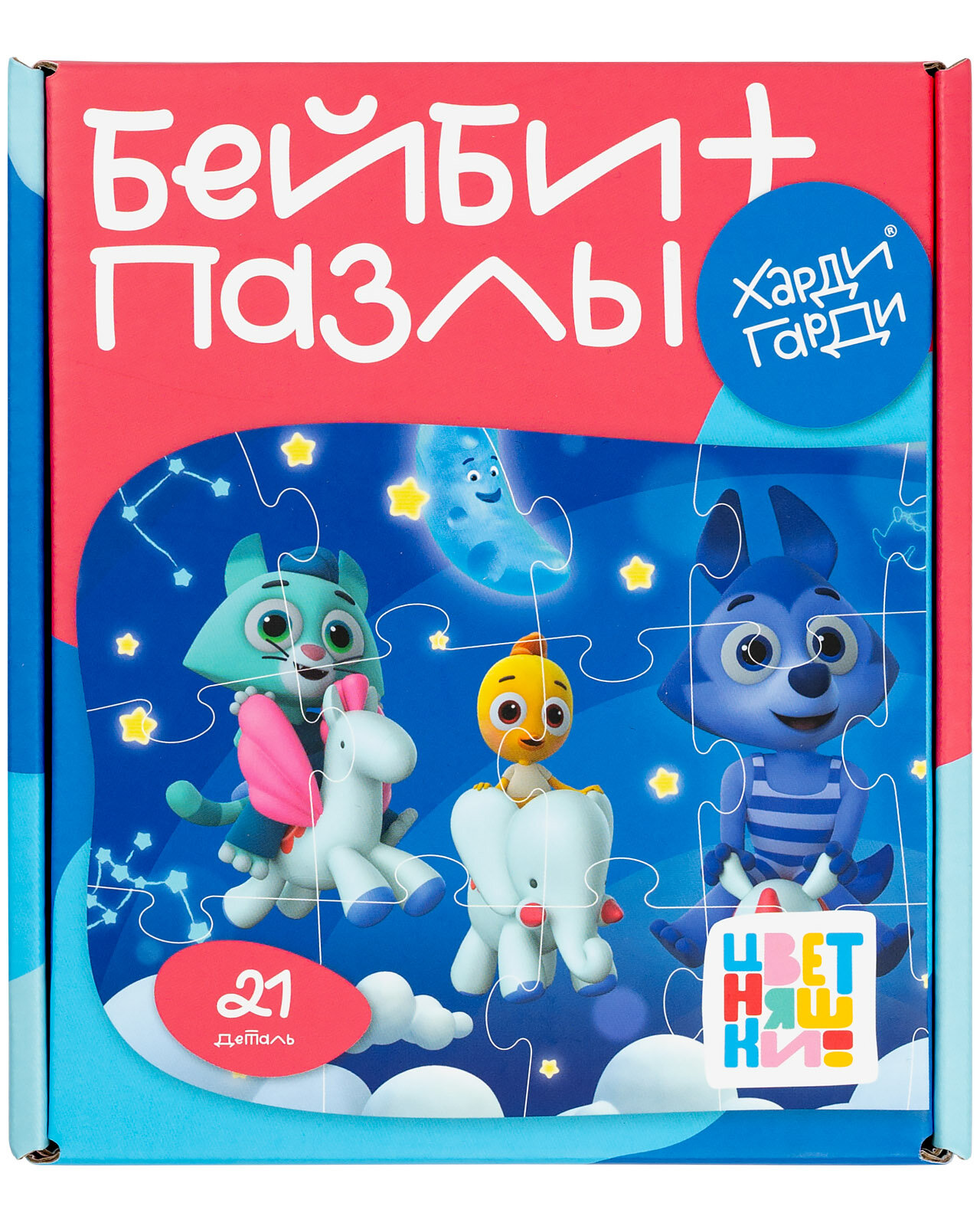 Пазлы Харди Гарди "Цветняшки ночные", для малышей, 21 деталь, для логики и моторики, картон