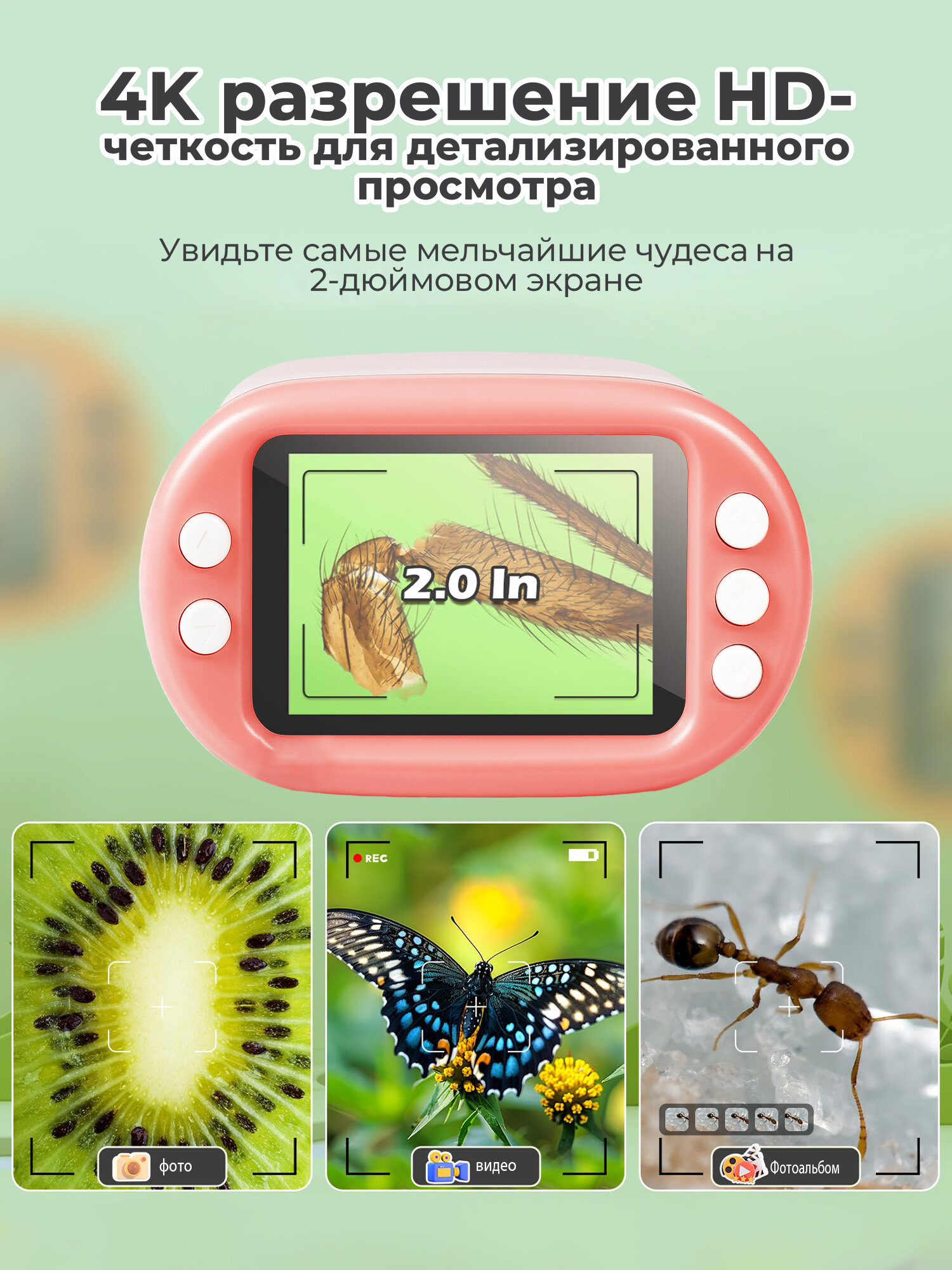 Микроскоп детский — фото 1