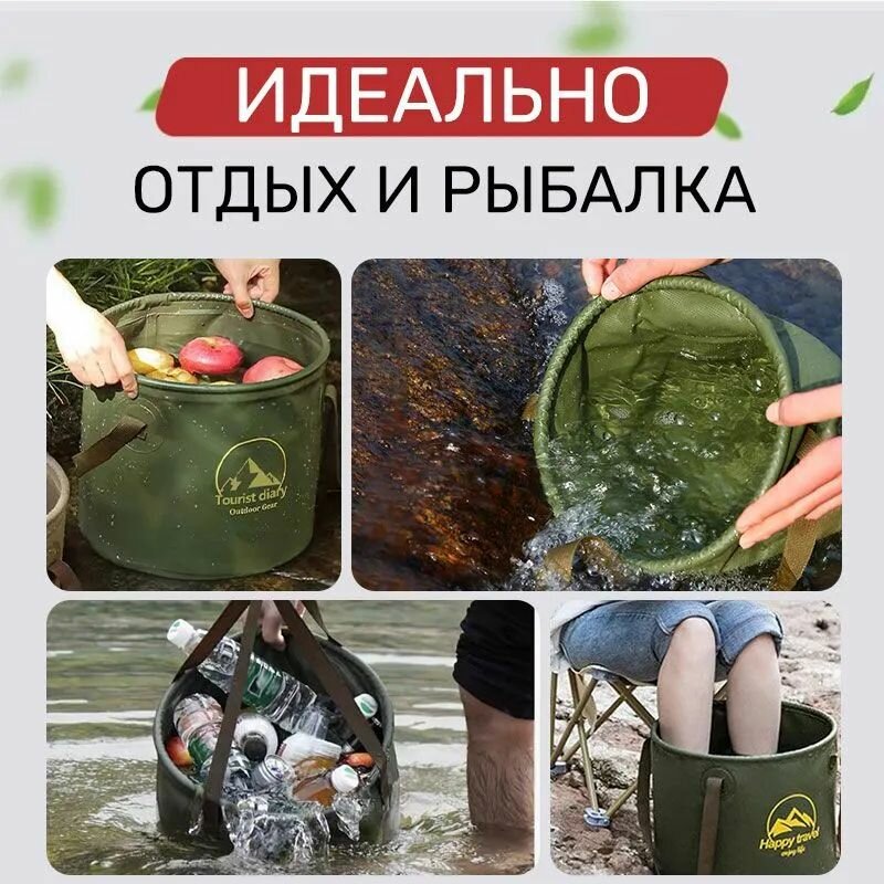 Переносной душ — фото 1