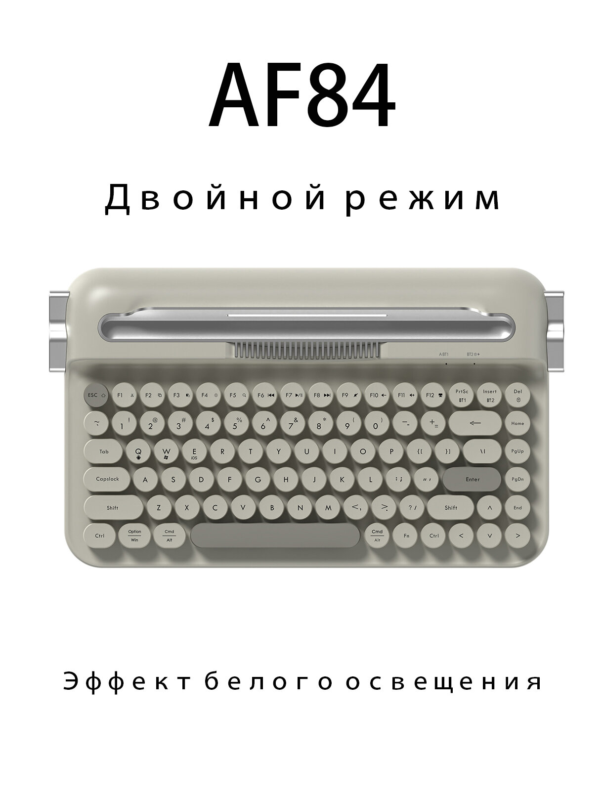 AJAZZ AF84 Офисная клавиатура Двустороннее цветное многофункциональное устройство