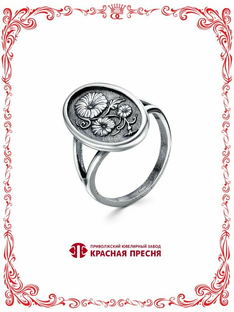 Кольцо