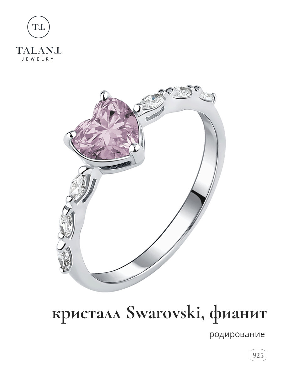 Кольцо тонкое, серебро, 925 проба, родирование, кристаллы Swarovski, фианит