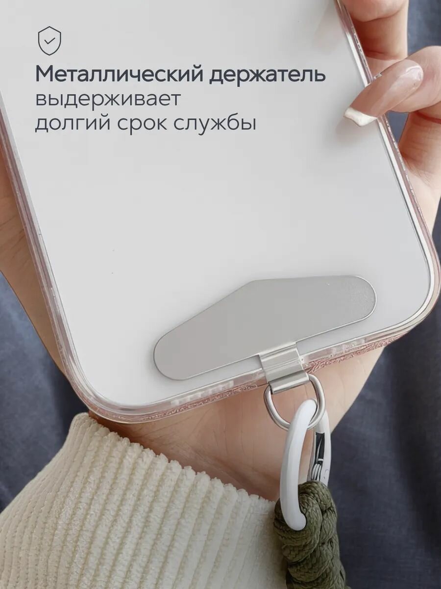 Шнурок для телефона-- — фото 1