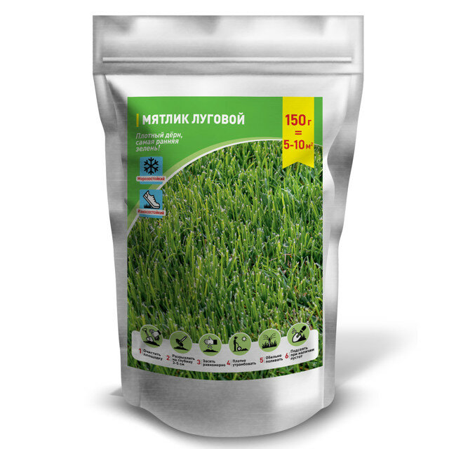 Бруклоун мятлик луговой газон 150 г в Зип-лок семенной посевной материал для сада