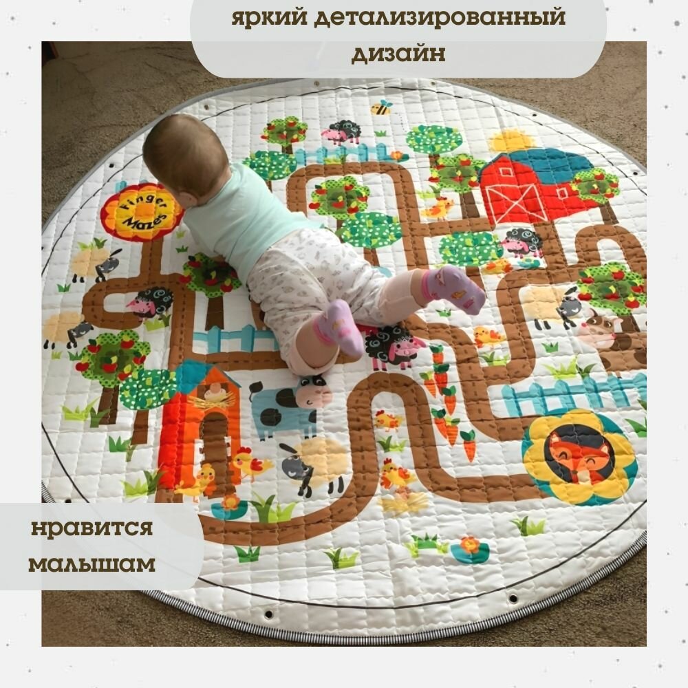 Детский коврик мешок для ползания малыша на пол - Ферма, игровой круглый для новорожденных