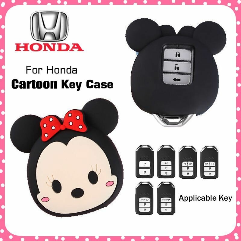 Чехол Для Автомобильного ключа Honda (Хонда)