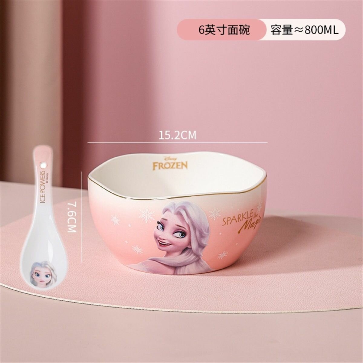 Детская посуда Disney Ice Princess