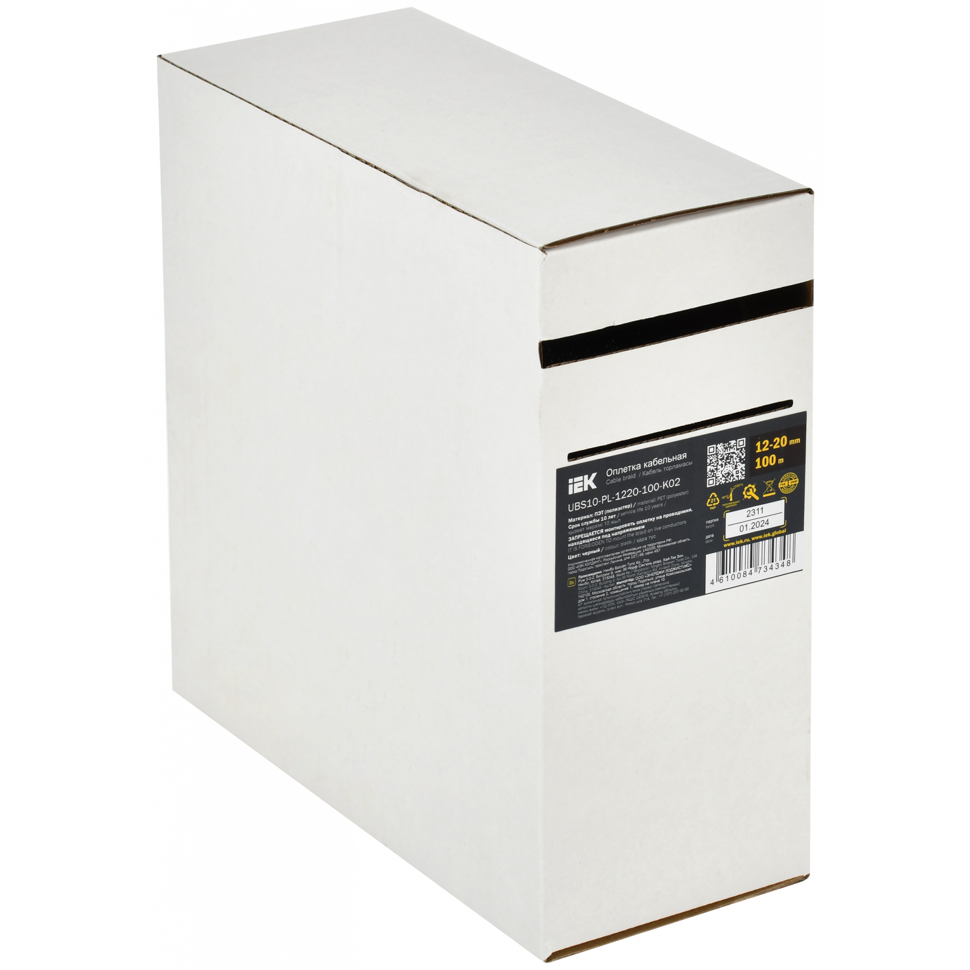 Оплетка кабельная 12-20мм полиэстер 100м черная, IEK UBS10-PL-1220-100-K02 (1 упак)