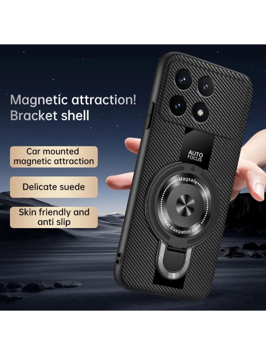 Чехол для Redmi K70E MagSafe с кольцом подставкой