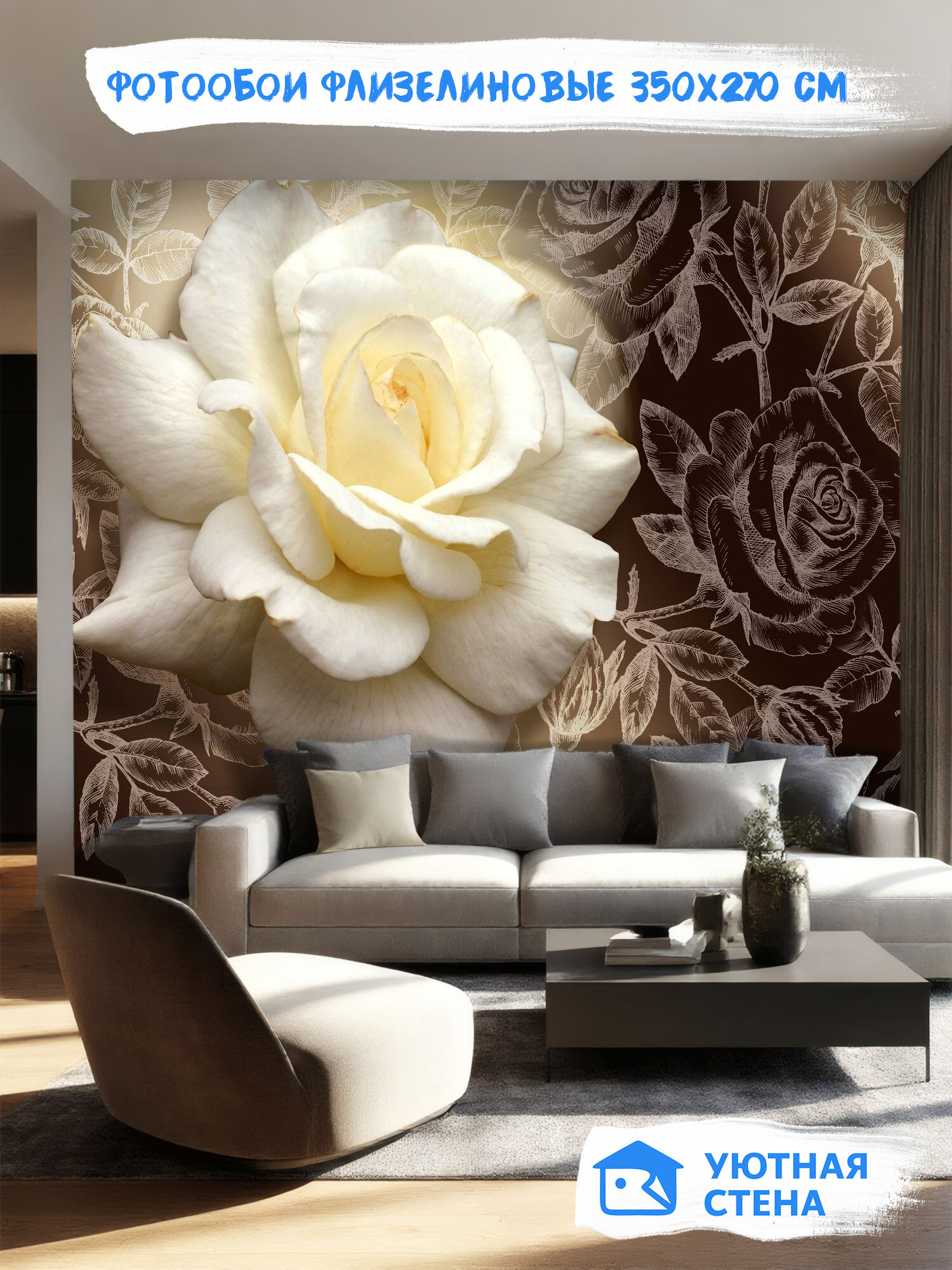 Фотообои Уютная стена "3D бутон розы крупным планом", флизелиновые, 350х270 см