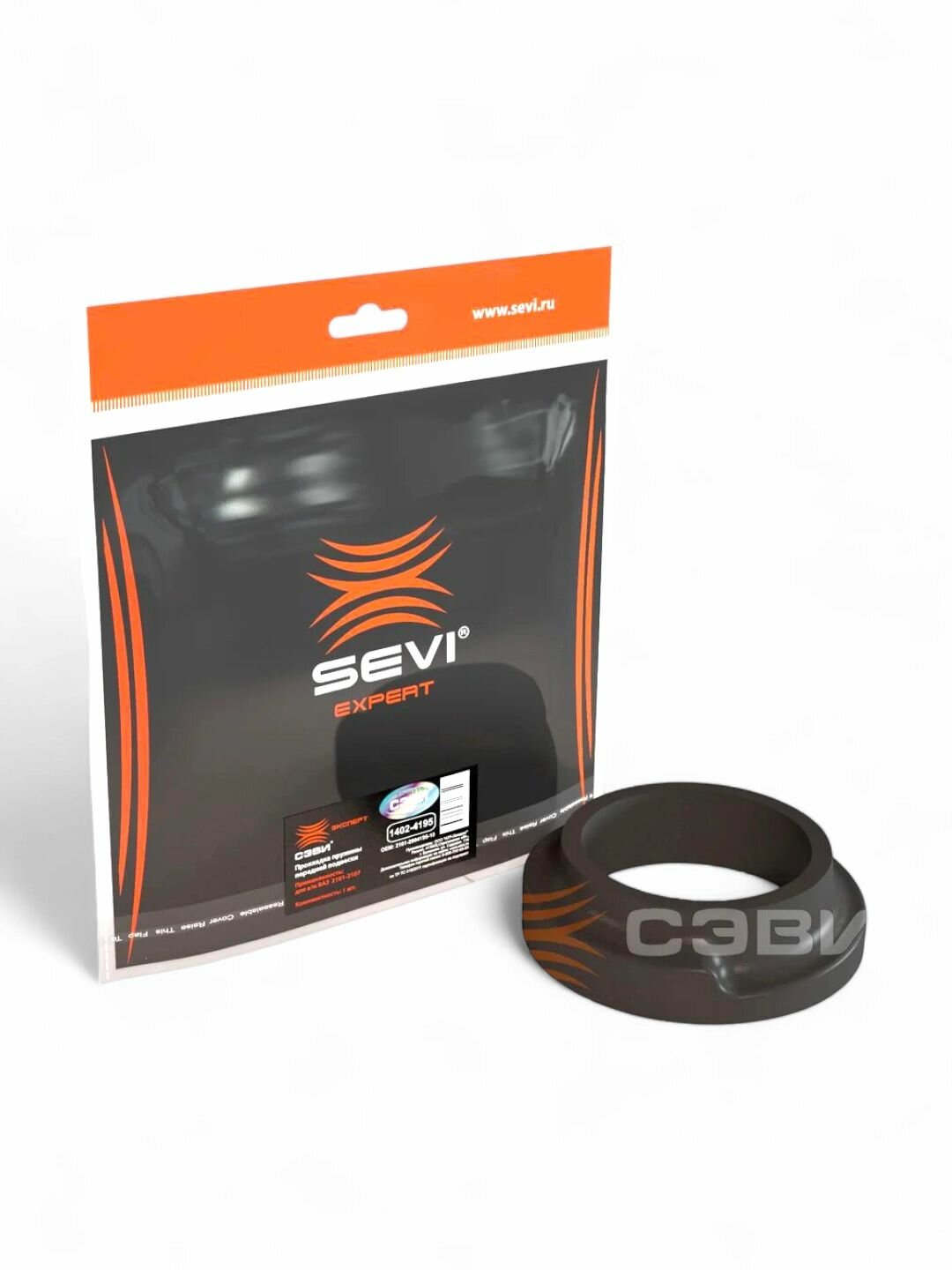 Прокладка пружины передней подвески для а/м ВАЗ 2101-2107 SEVI EXPERT