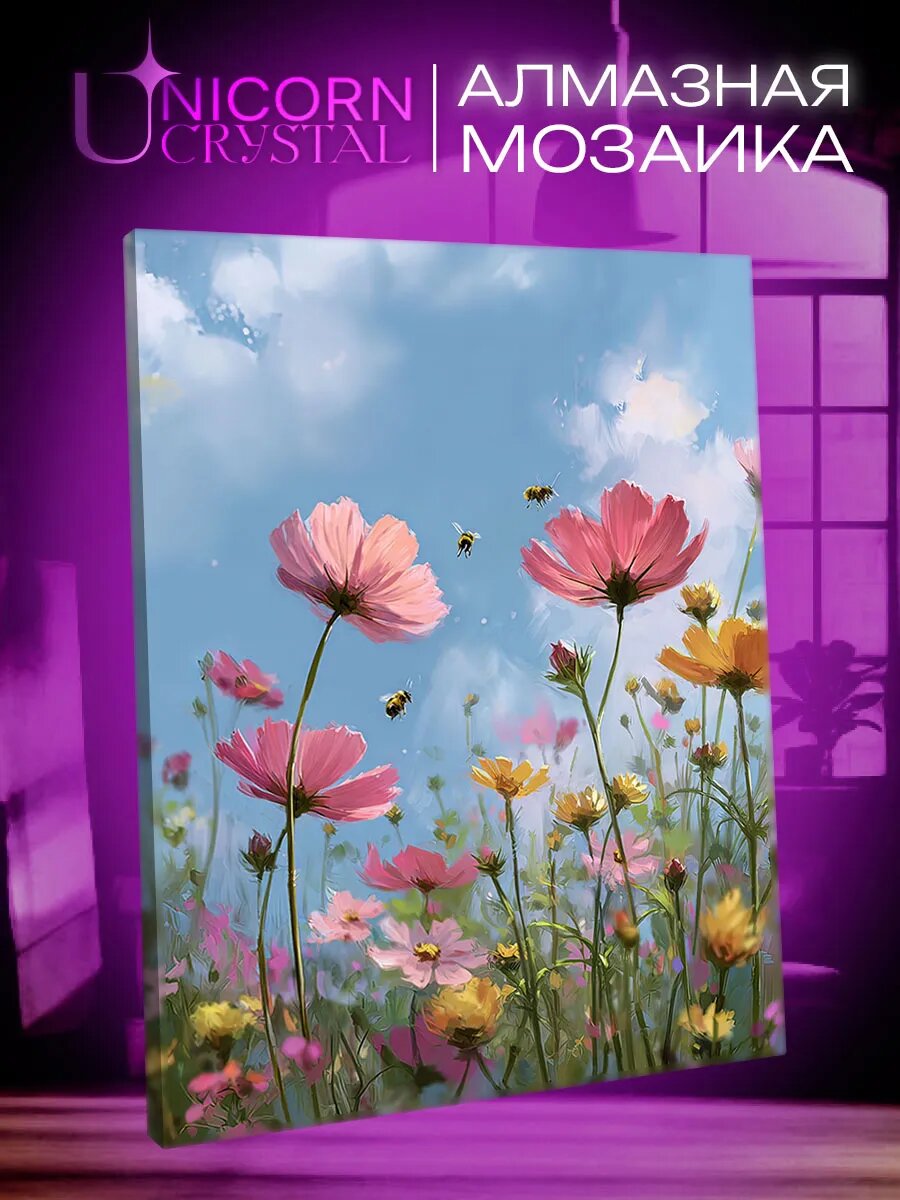 Алмазная мозаика Полевые цветы