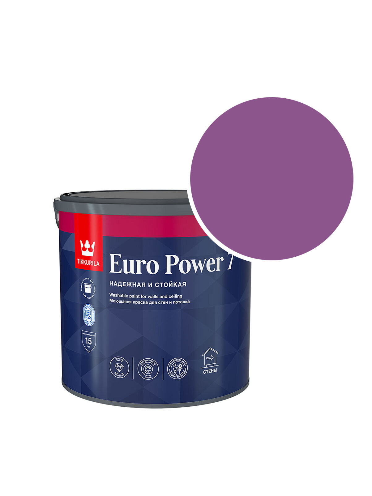 Краска моющаяся Tikkurila Euro Power 7 RAL 4008 (Сигнальный фиолетовый - Signal violet) 2,7 л