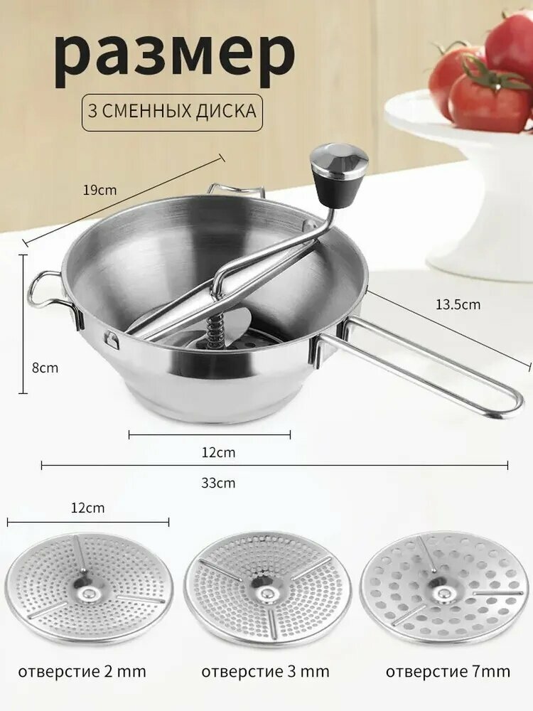 Сито — фото 1