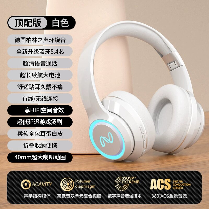 Bluetooth-гарнитура для игр, спорта и музыки — долгий срок службы батареи, универсальная совместимость с мобильными