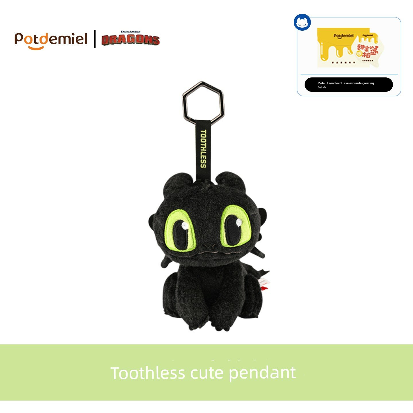 Оригинальная кукла-брелок Беззубик из Как приручить дракона, плюшевая игрушка-брелок Ночной Фури, украшение для рюкзака