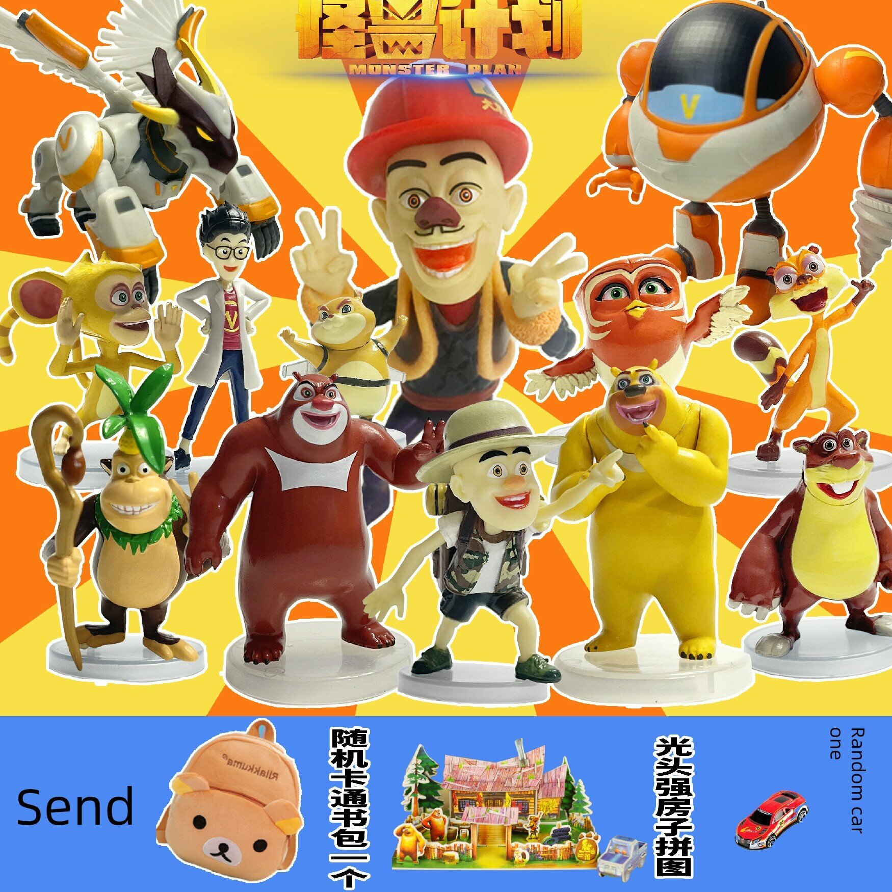 Набор плюшевых игрушек: Медведь, Большой Медведь, Маленький Медведь, Бледный Медведь, Сильный Медведь, Мощный Медведь,