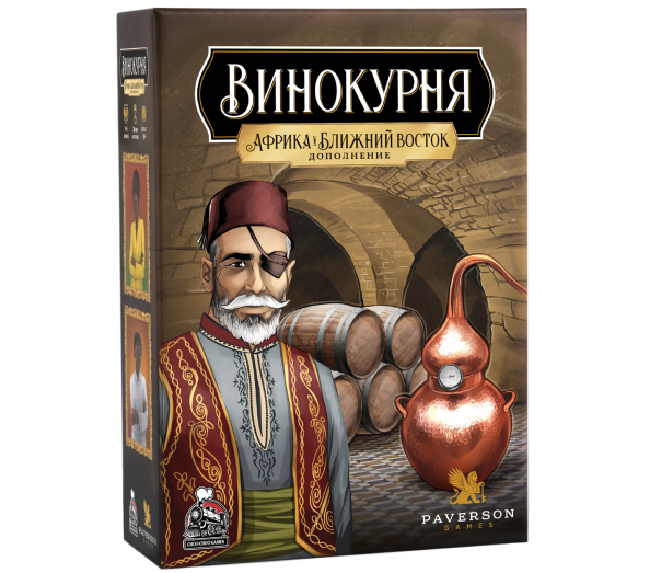 Настольная игра Choo Choo Games Винокурия Африка ближний восток