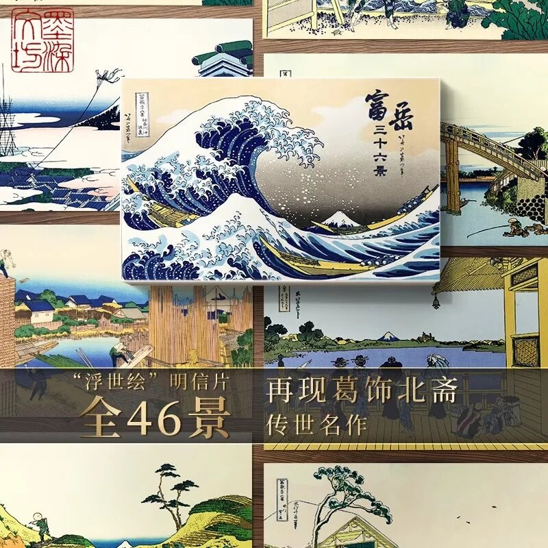 Открытки Ukiyo-e набор из 46 листов