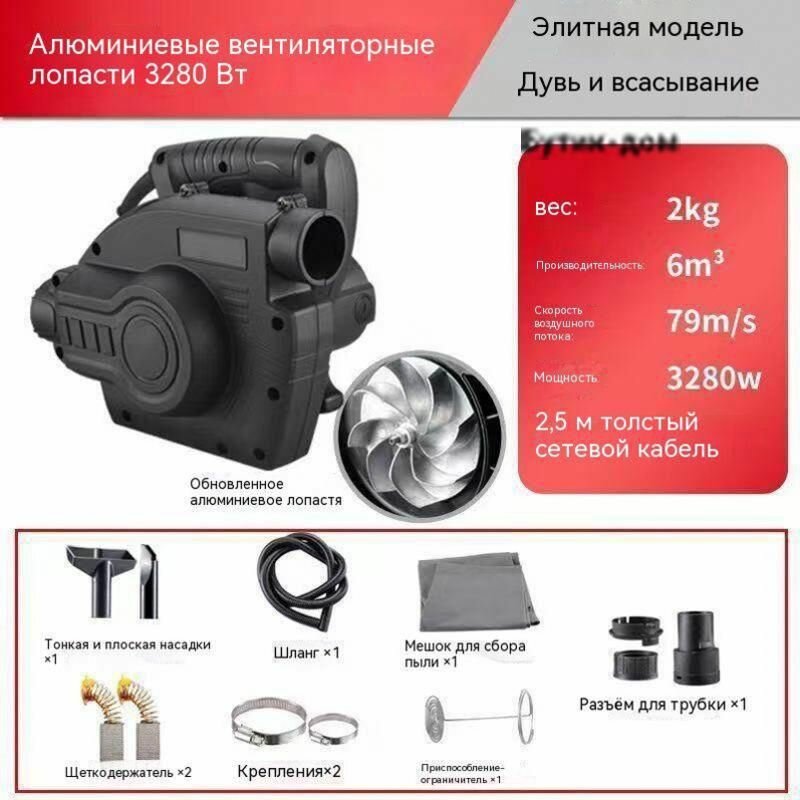 Строительный пылесос