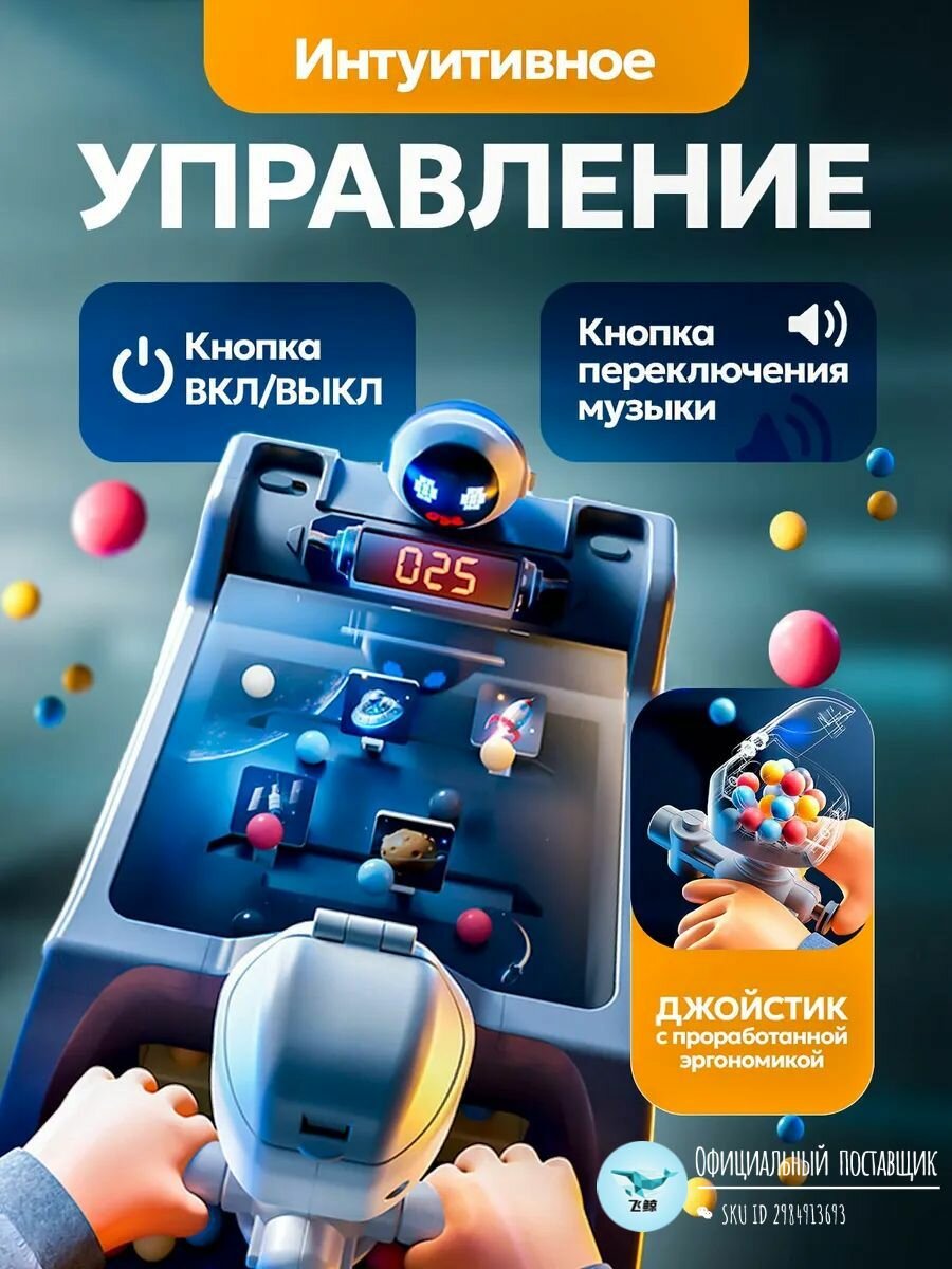 Настольная игра — фото 1
