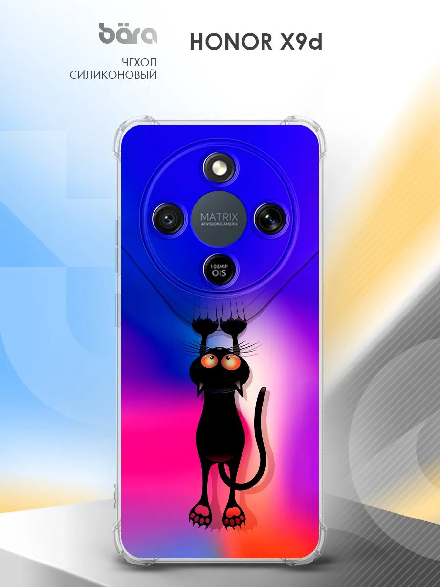 Чехол на Honor X9d, Хонор X9д накладка, защита камеры и углов, прозрачный, с рисунком