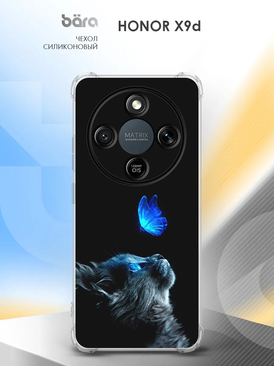 Чехол на Honor X9d, Хонор X9д накладка, защита камеры и углов, прозрачный, с рисунком