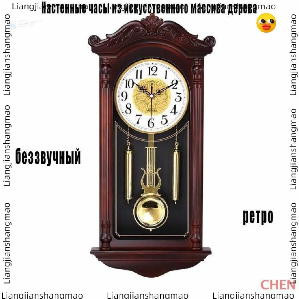 Эксклюзивный хронометр настенный