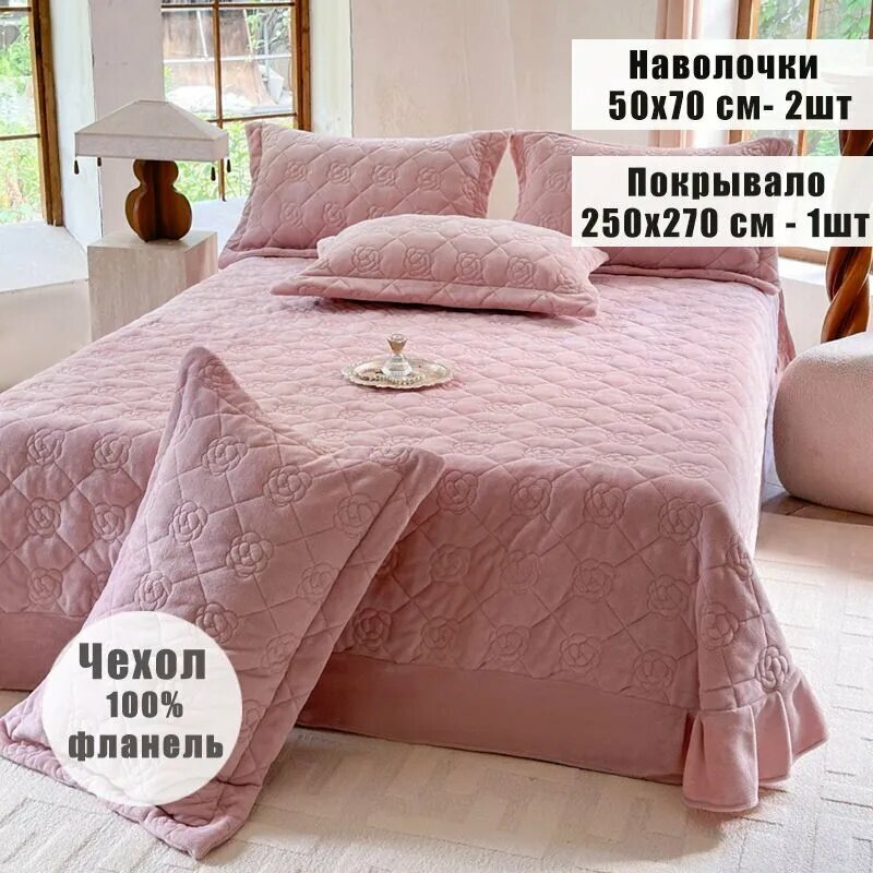 Покрывало, Полиэстер с размерами: 250 см х 270 см