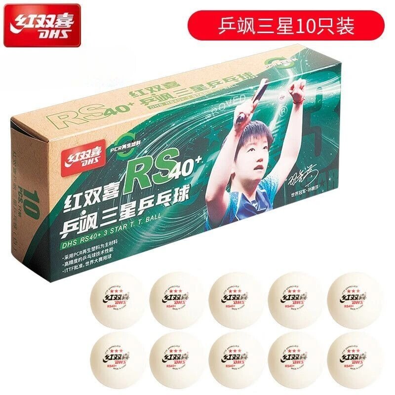 Мячи для настольного тенниса DHS RS40+ Sun Yingsha, 3 star, 1box