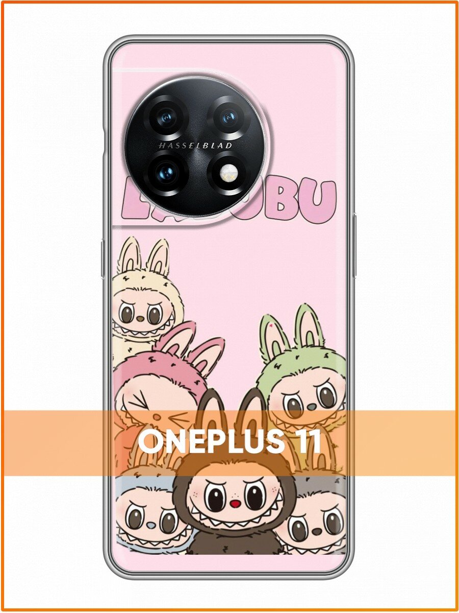 Чехол для OnePlus 11 с принтом для детей с Лабубу (ВанПлюс 11)