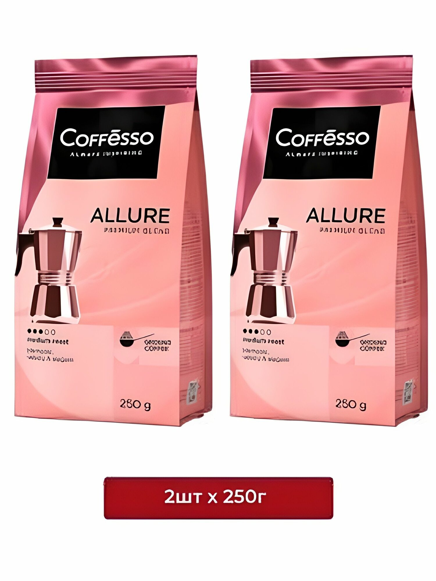 Кофе Coffesso Allure молотый, 250г. Набор 2 шт.
