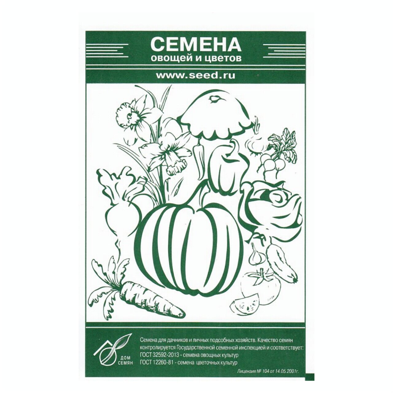 Семена редис Жара белый пакет ДОМ семян 2,3г, для дачи, сада, огорода и на рассаду