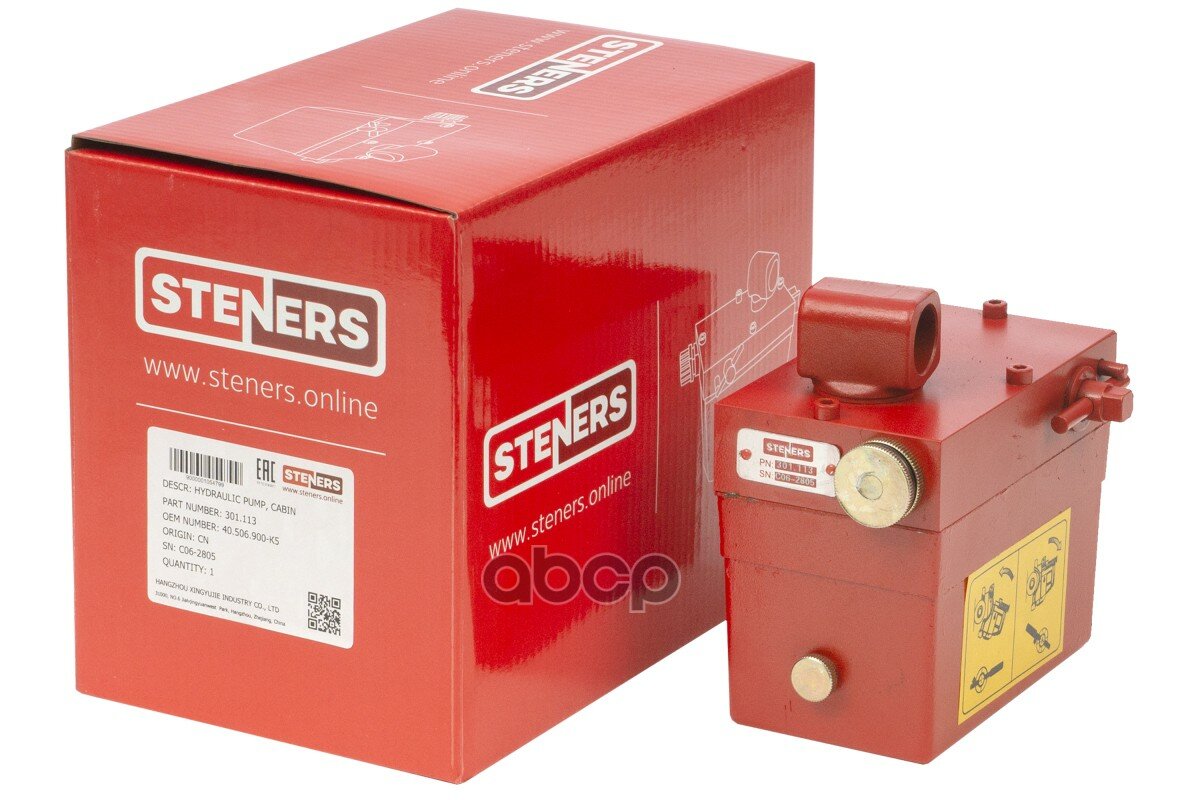 Насос МОК (механизма опрокидывания кабины) КАМАЗ 40.506.900-К5 (аналог PPT, Сербия) (STENERS STENERS арт. 301113