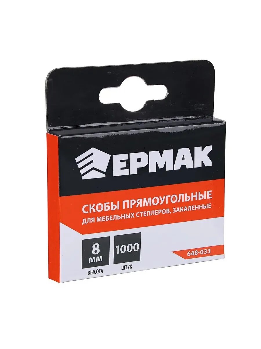 Закалённые скобы для мебельных степлеров, 8мм, 1000 шт.