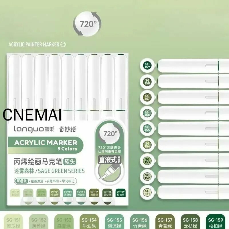 CNEMAI Набор маркеров Акриловый, толщина: 0.5 мм, 9 шт. для граффити