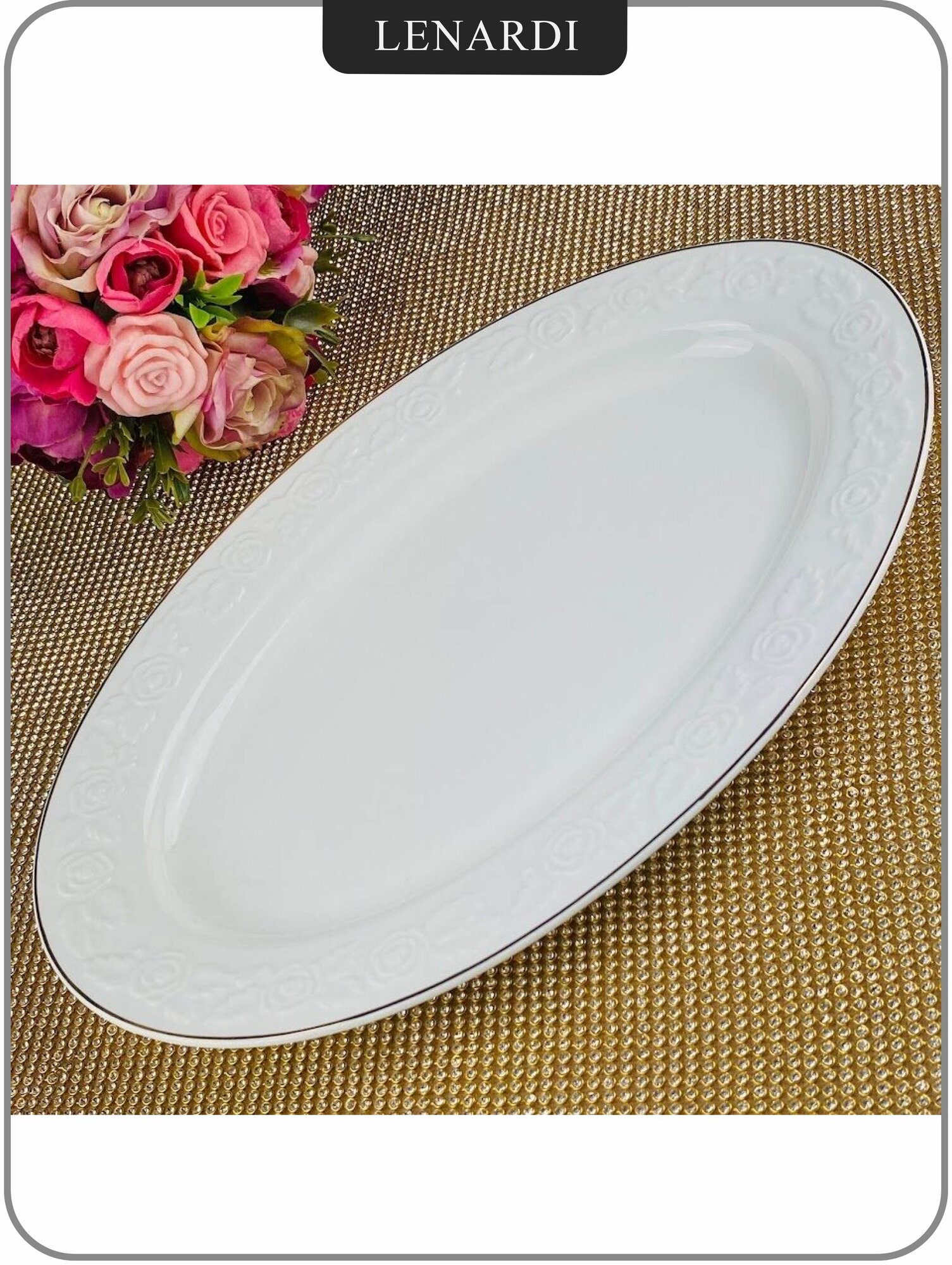 Овальное Блюдо Lenardi Белая Роза 30.5см, фарфор