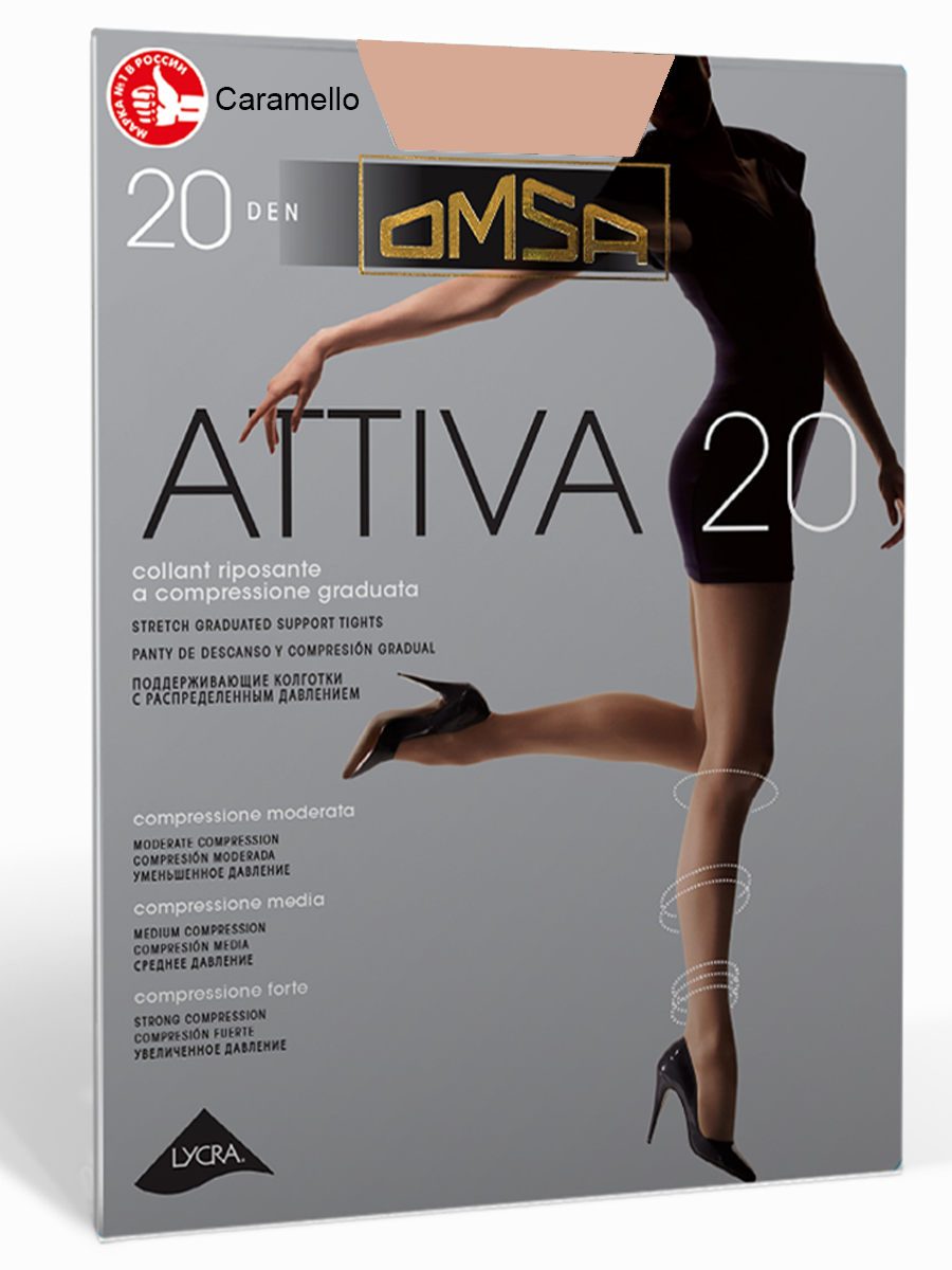 Колготки Attiva 20