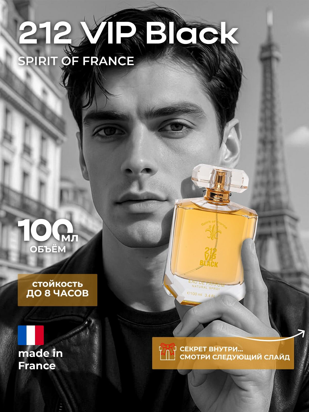 212 Вип Блек - Духи мужские стойкие 212 VIP Black французские 100 мл