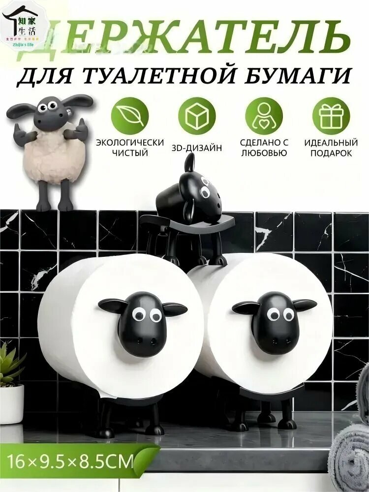 Стойка для диспенсера