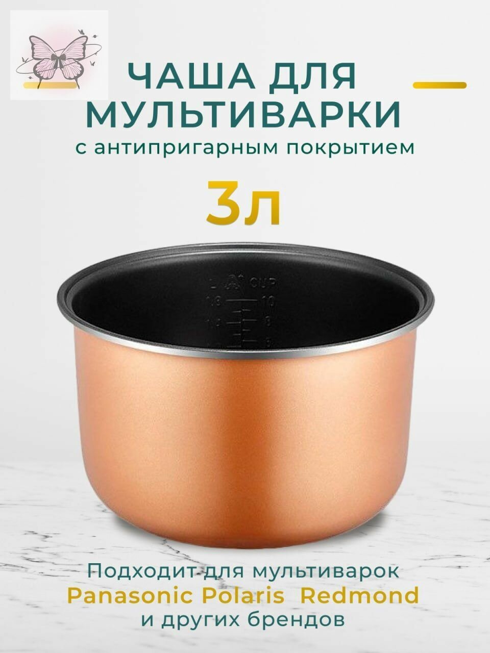 Рисоварка 0A0BF8DF703E4D7A899C8BB3B817C681