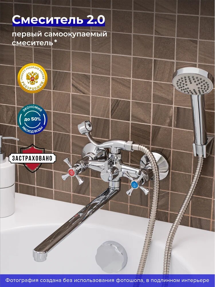 Смеситель с длинным изливом для ванны РМС SL65 SL65-140 с душевым гарнитуром, поворотный, металлический, хром, глянцевый, смеситель для ванны с душем, рычажный, с настенным держателем