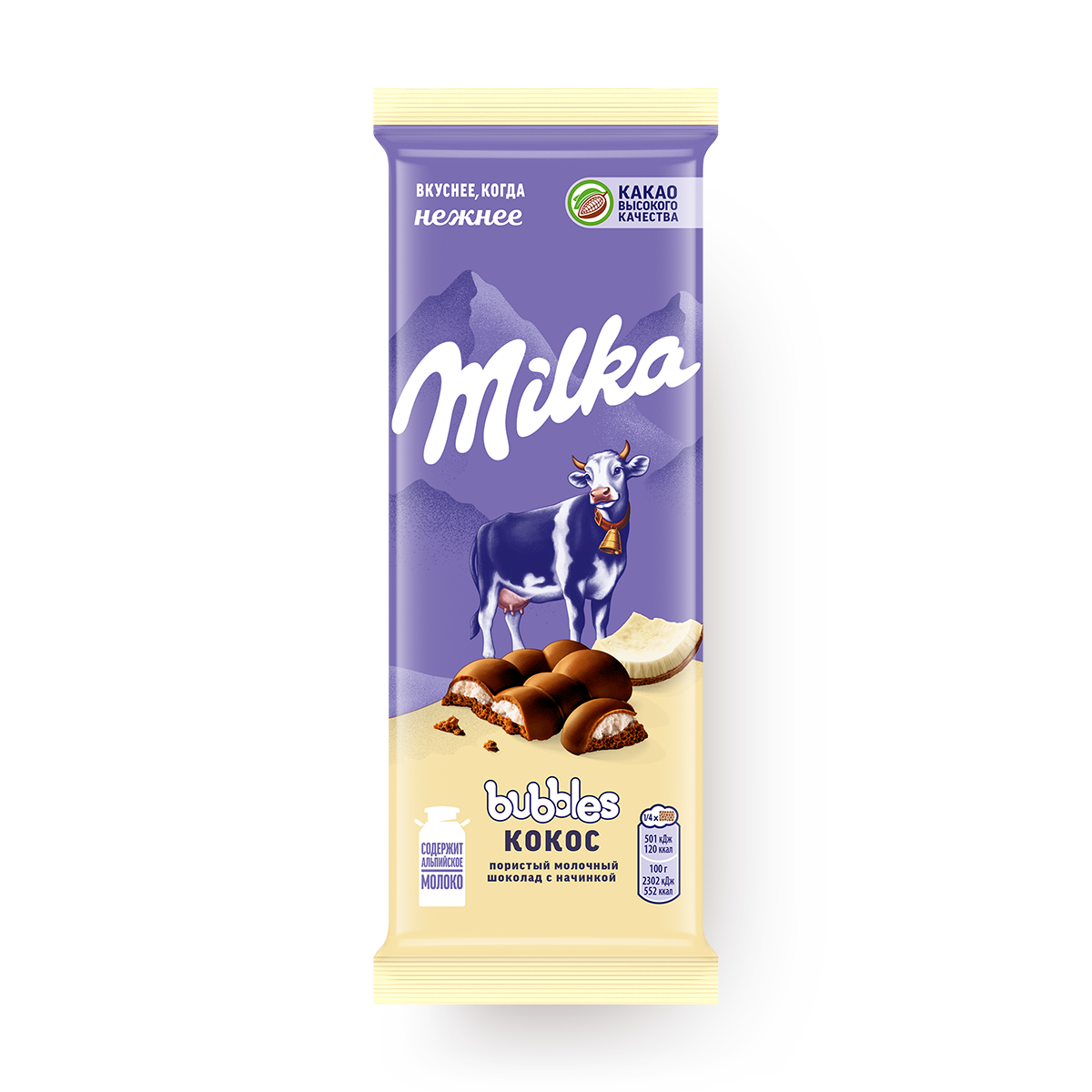 Шоколад молочный пористый Milka Bubbles c кокосовой начинкой