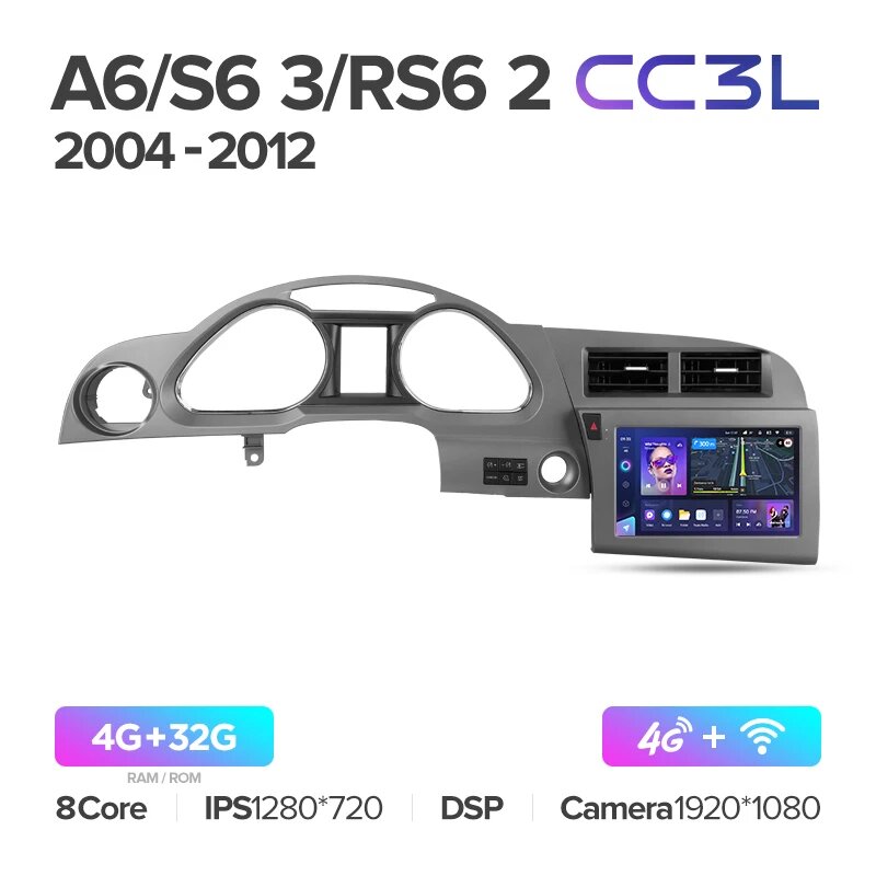 TEYES Тиайс CC3L WIFI Штатная магнитола For Ауди А6 РС6 С6 For Audi A6 C6 2004 - 2011 S6 2006 - 2011 RS6 2007 - 2012 Android 36EQ + DSP 2DIN автомагнитола 2 DIN DVD GPS мультимедиа автомобиля головное устройство 04A6 CC3L 32G